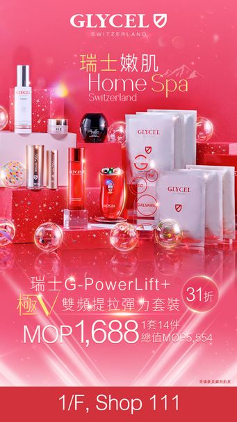 最新推廣 - NOVA Mall 星皓廣場