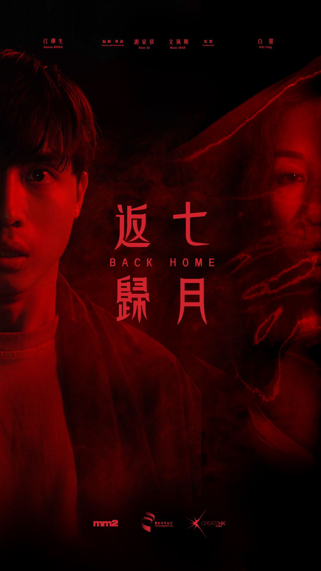 Movie - NOVA Mall 星皓廣場