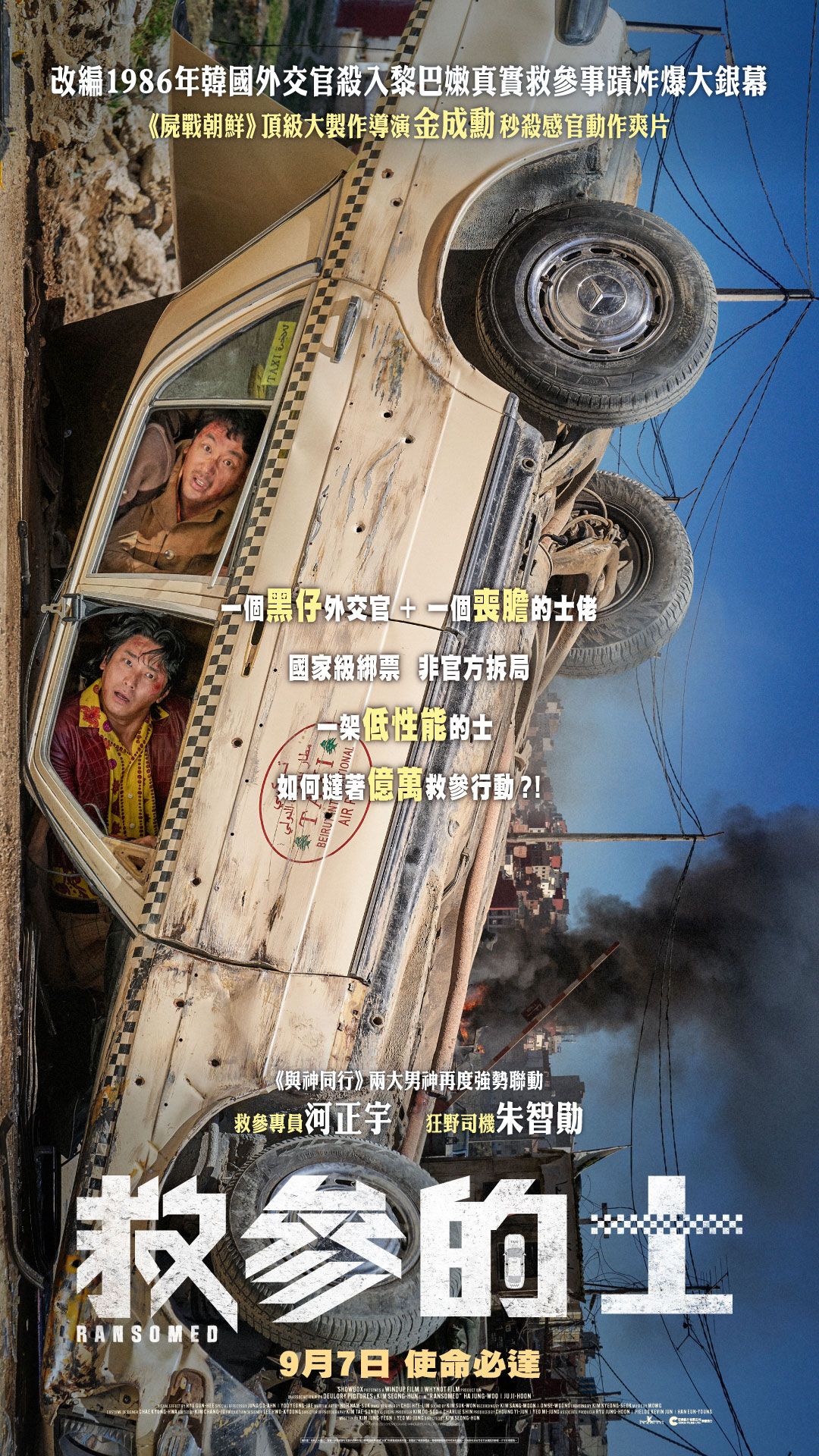 Movie - NOVA Mall 星皓廣場