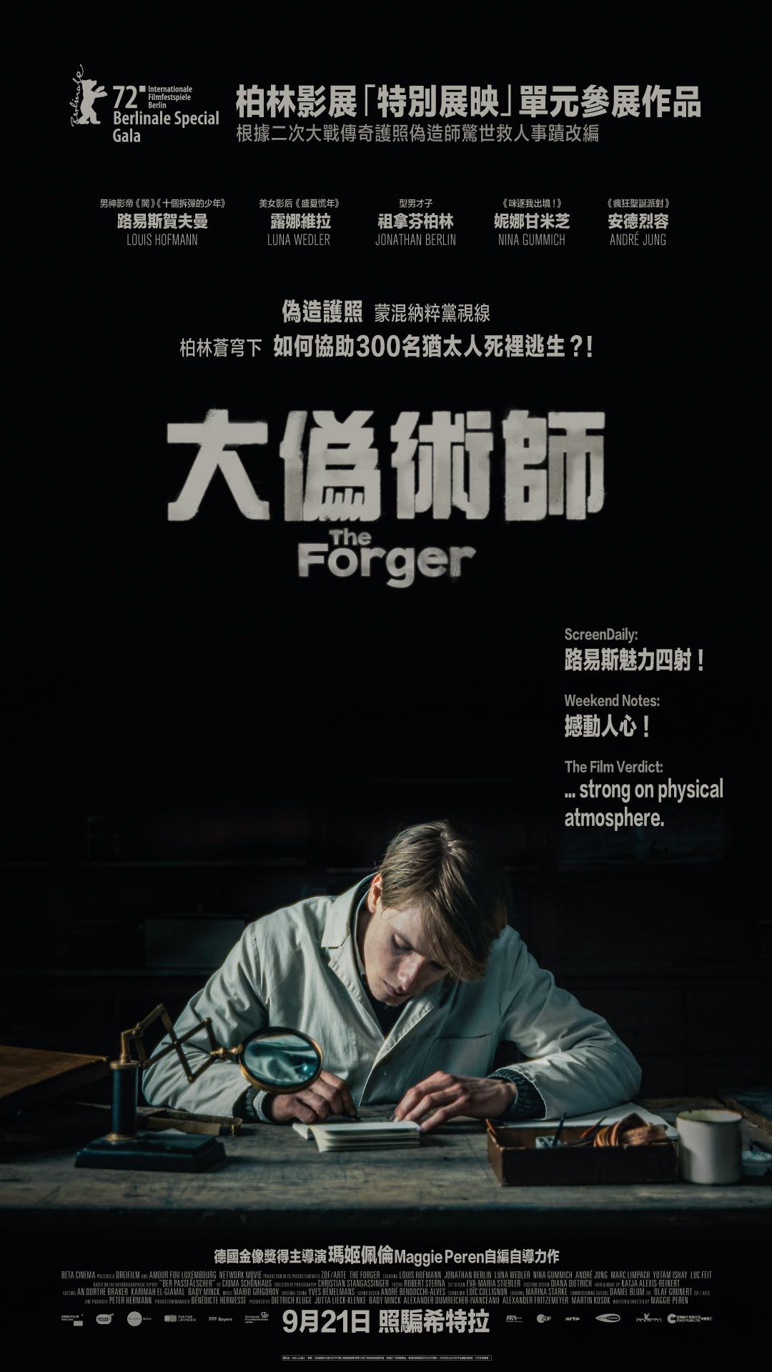 Movie - NOVA Mall 星皓廣場