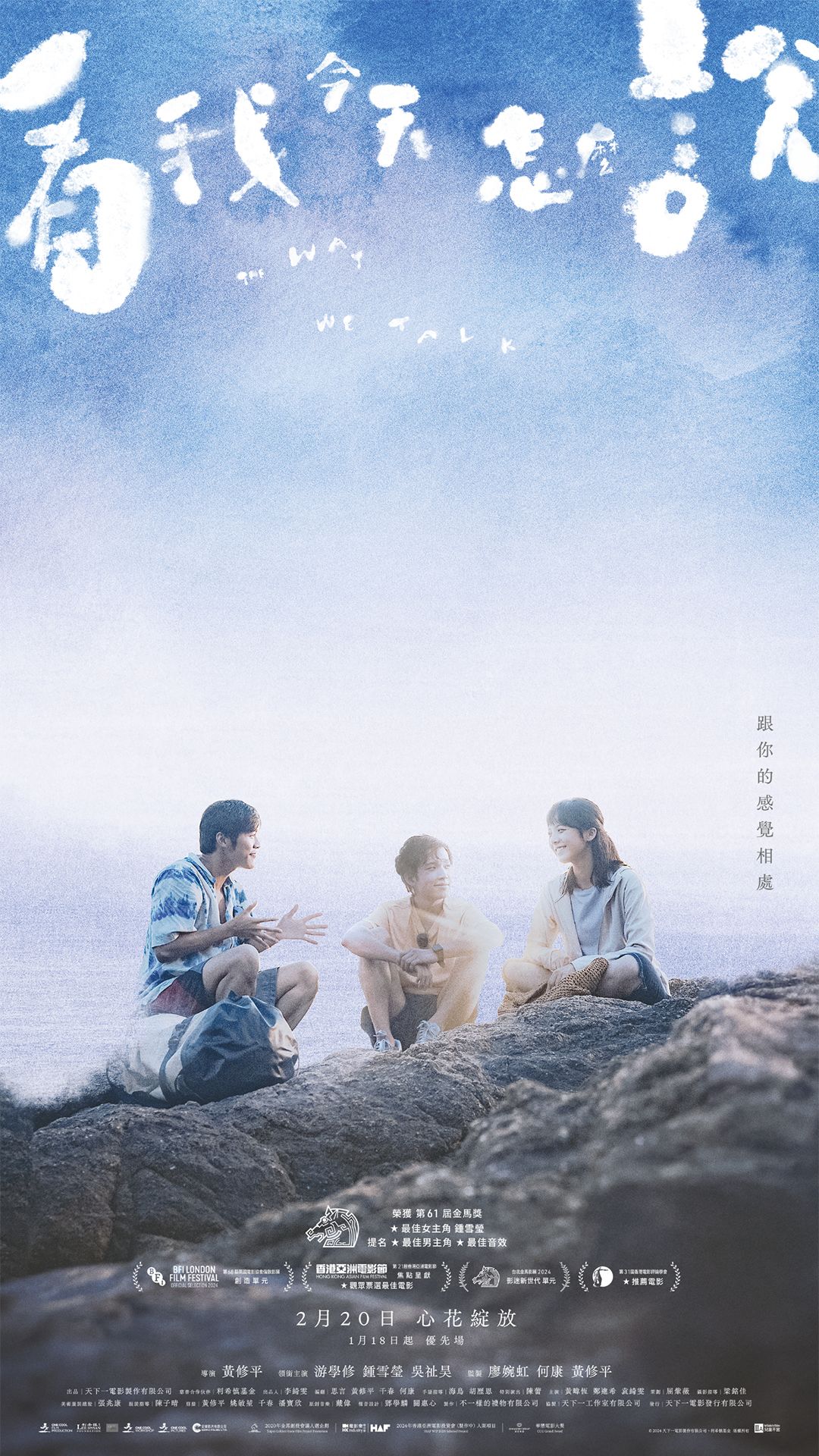 電影 - NOVA Mall 星皓廣場