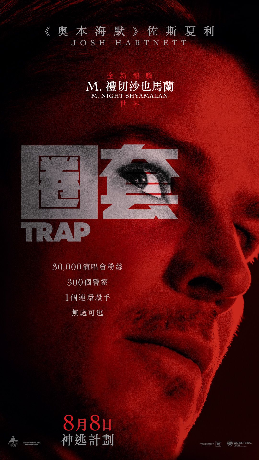 Movie - NOVA Mall 星皓廣場