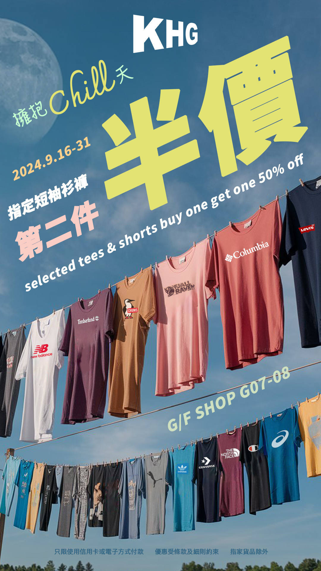 最新推廣 - NOVA Mall 星皓廣場